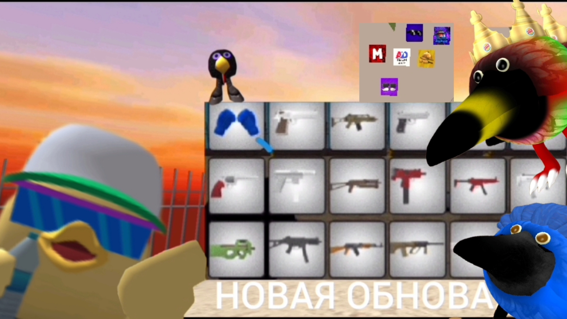 😱Новое ОБНОВЛЕНИЕ в Скебоб ган! ОБЗОР! Что нового?