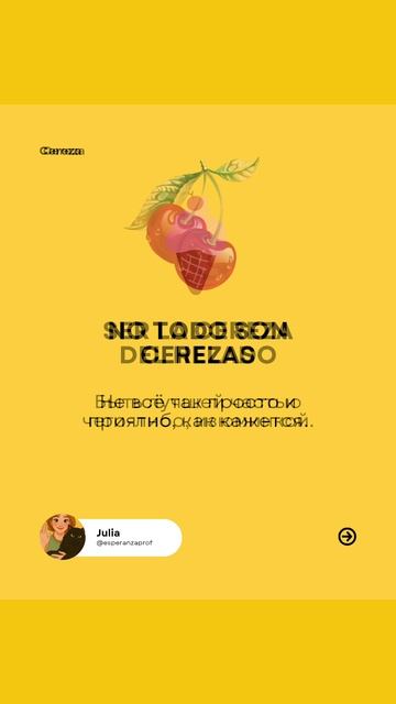 5 испанских фраз с "CEREZA", которые сделают твою речь сочнее!