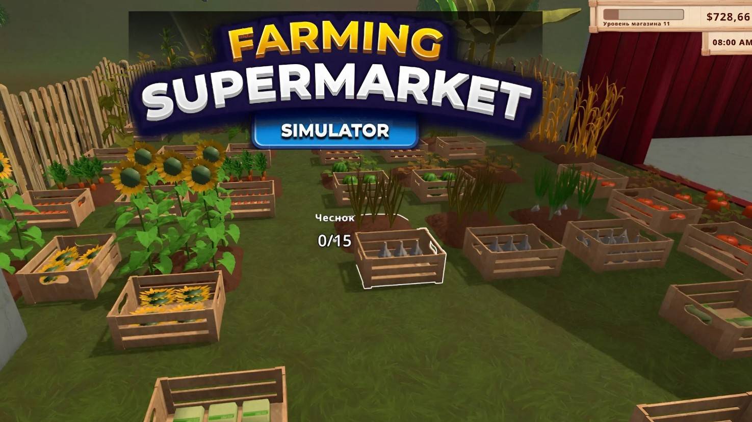 НИЧЕГО НЕ УСПЕВАЮ | Farming & Supermarket Simulator #6