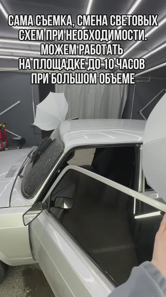 Вот так проходят выездные съемки товара)