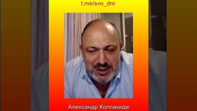 Почитайте программу Платошкина - Колпакиди Александр