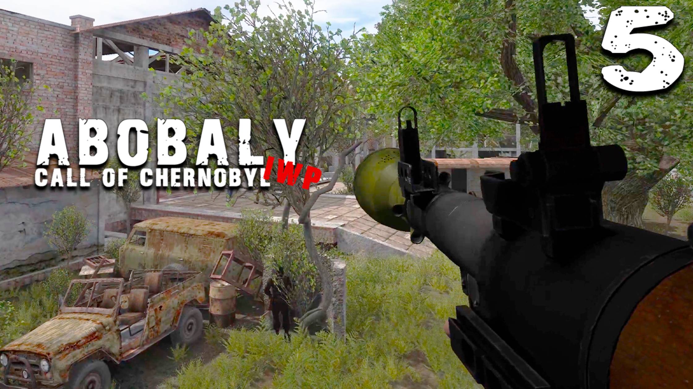 КРЫШУЕМ ПОДЗЕМКИ (5) ► S.T.A.L.K.E.R. Abobaly ► Call Of Chernobyl IWP