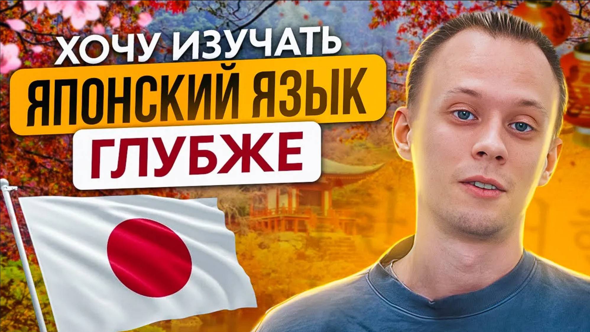 Отзыв ученика 1 ЯЯ