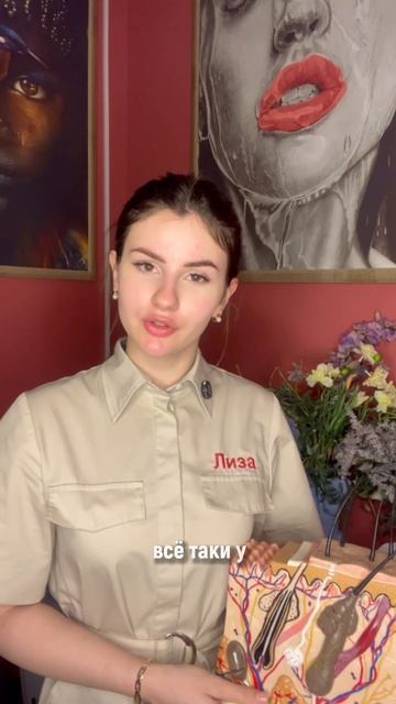 Какой уход за кожей после лазерной эпиляции?