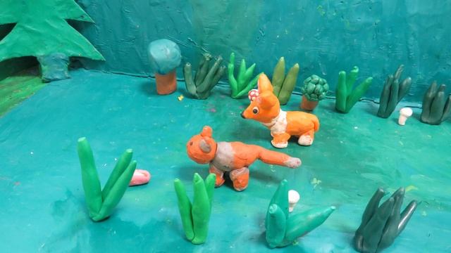 Путешествие.