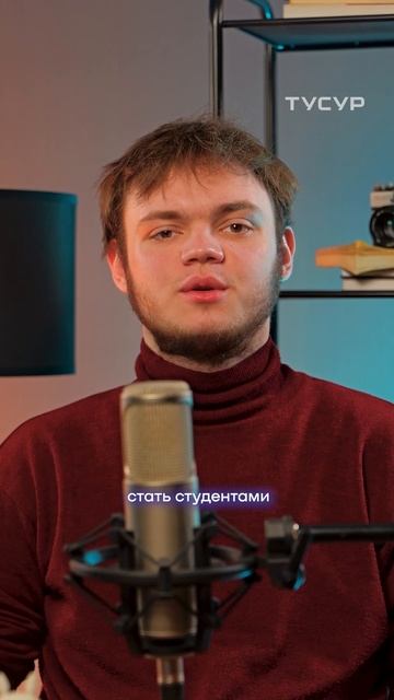 Инженерное образование - это? #ТУСУР