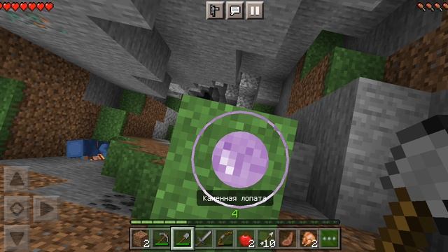 майнкрафт 4 серия