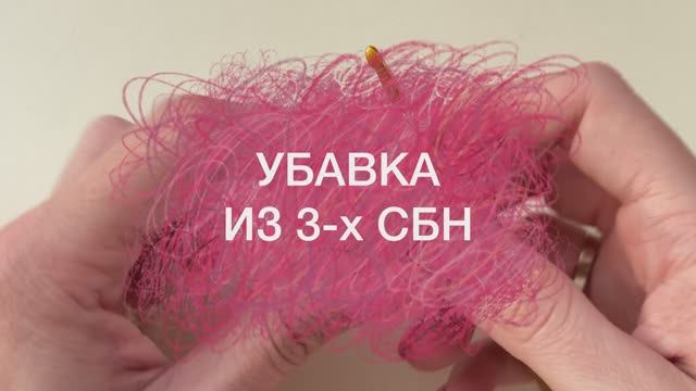 УБ ИЗ 3-Х