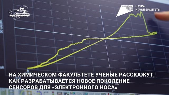 Нижний Новгород