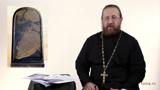 Интерпретация источников и возможные подделки  часть I