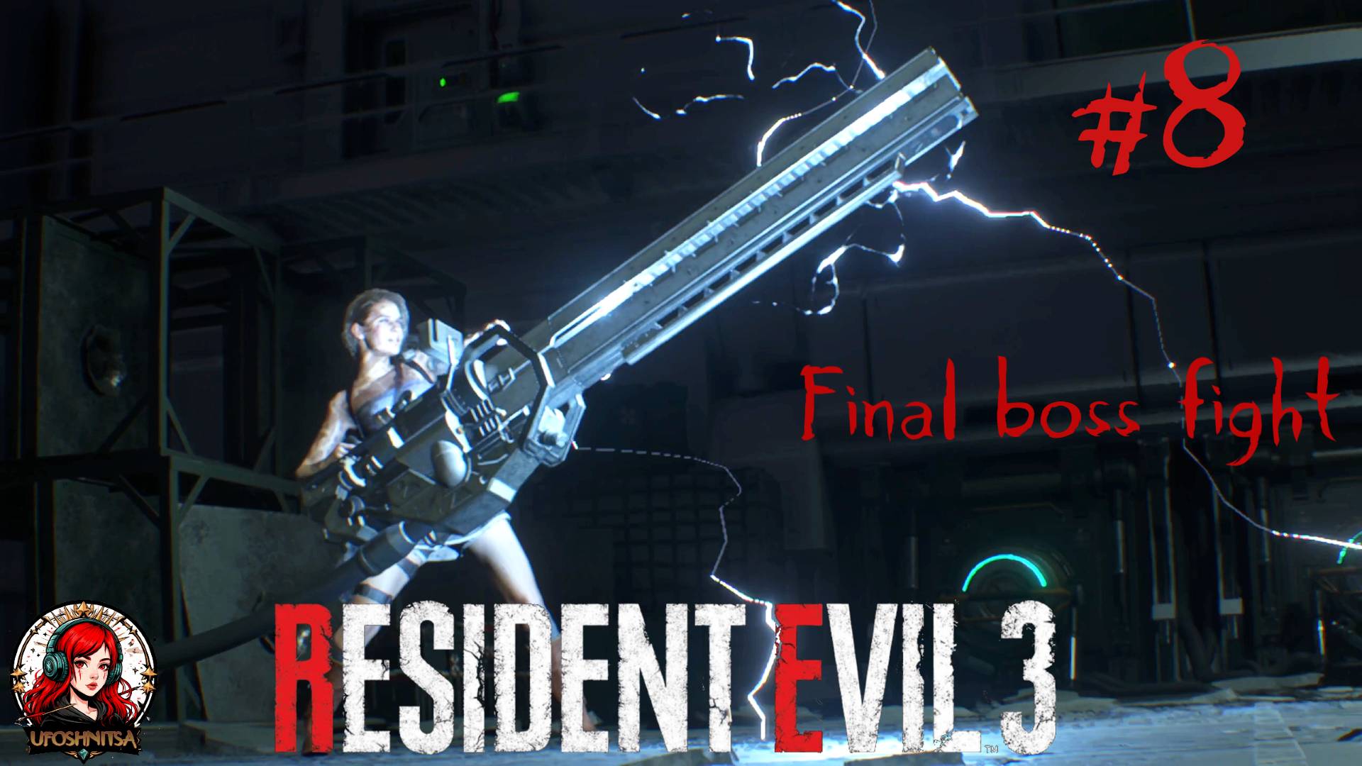 Resident Evil 3 (8 часть/финал)