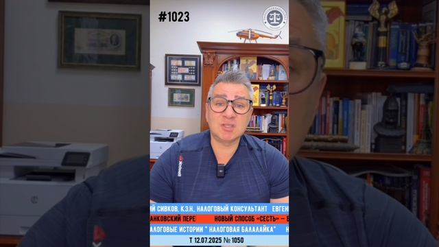 Новый способ «сесть» — банковский перевод. Теперь под ударом даже бухгалтеры