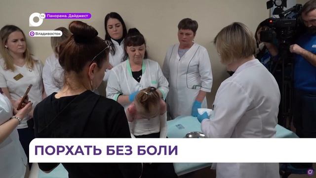 В Приморье девочка-«бабочка» получила лечение новым генным препаратом