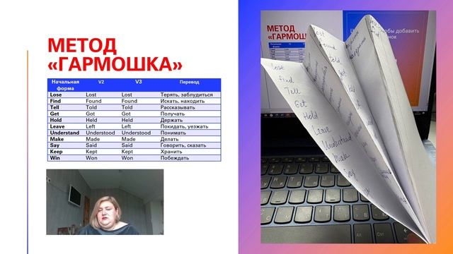 IrregularVerbs_2025Day8