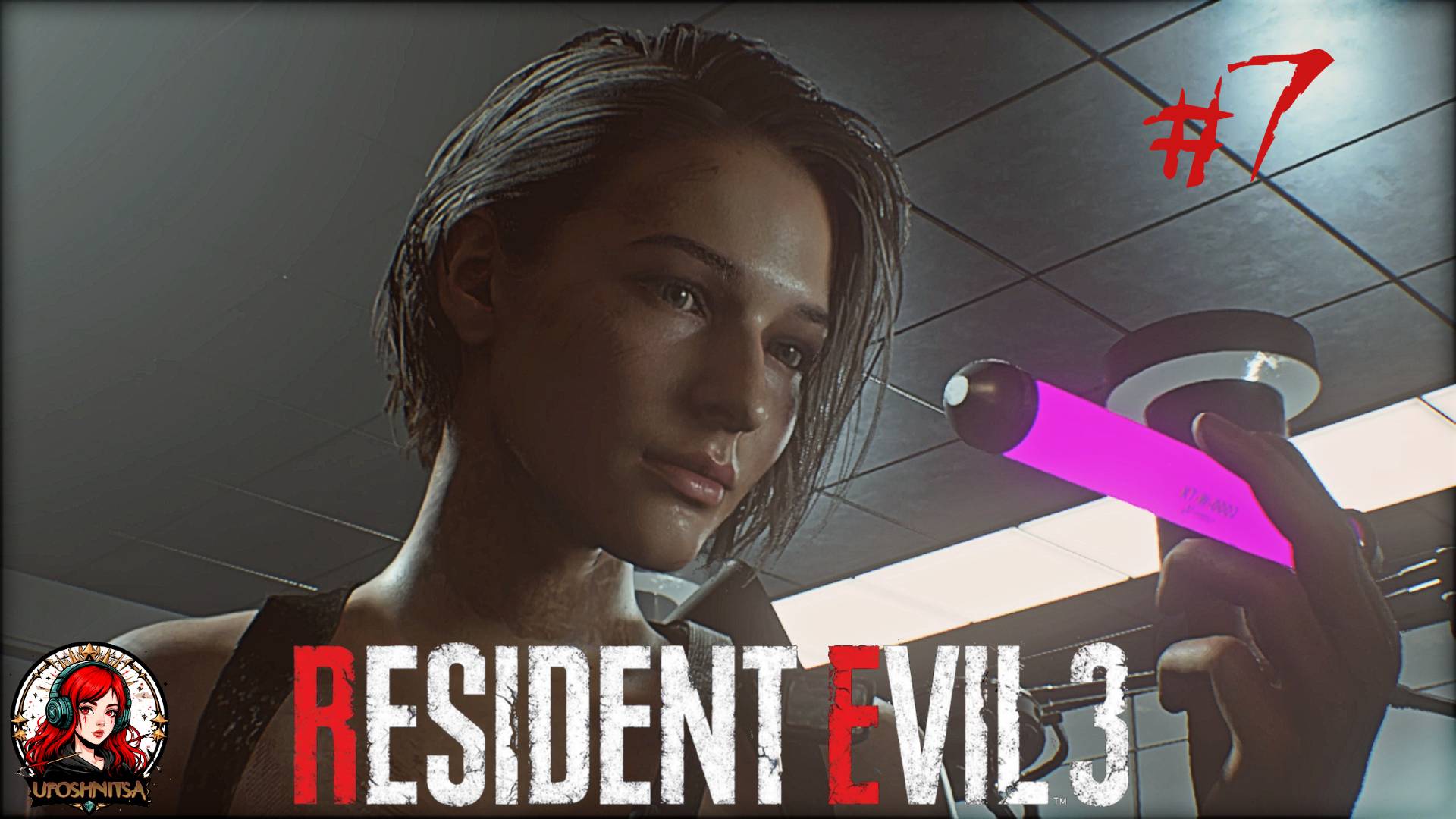 Resident Evil 3 (7 часть)