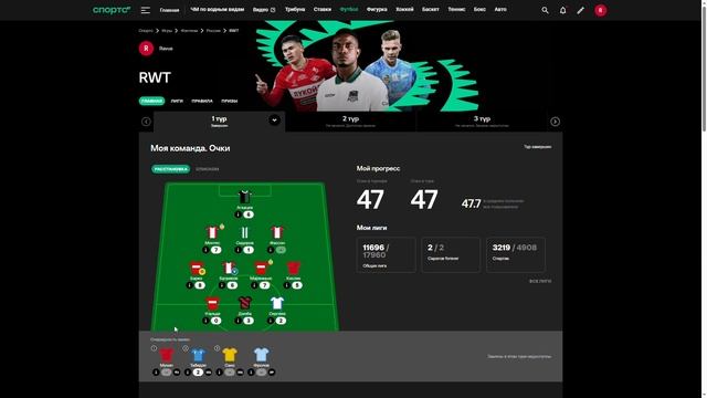 Итоги первого тура. Друг уходит в отрыв со старта