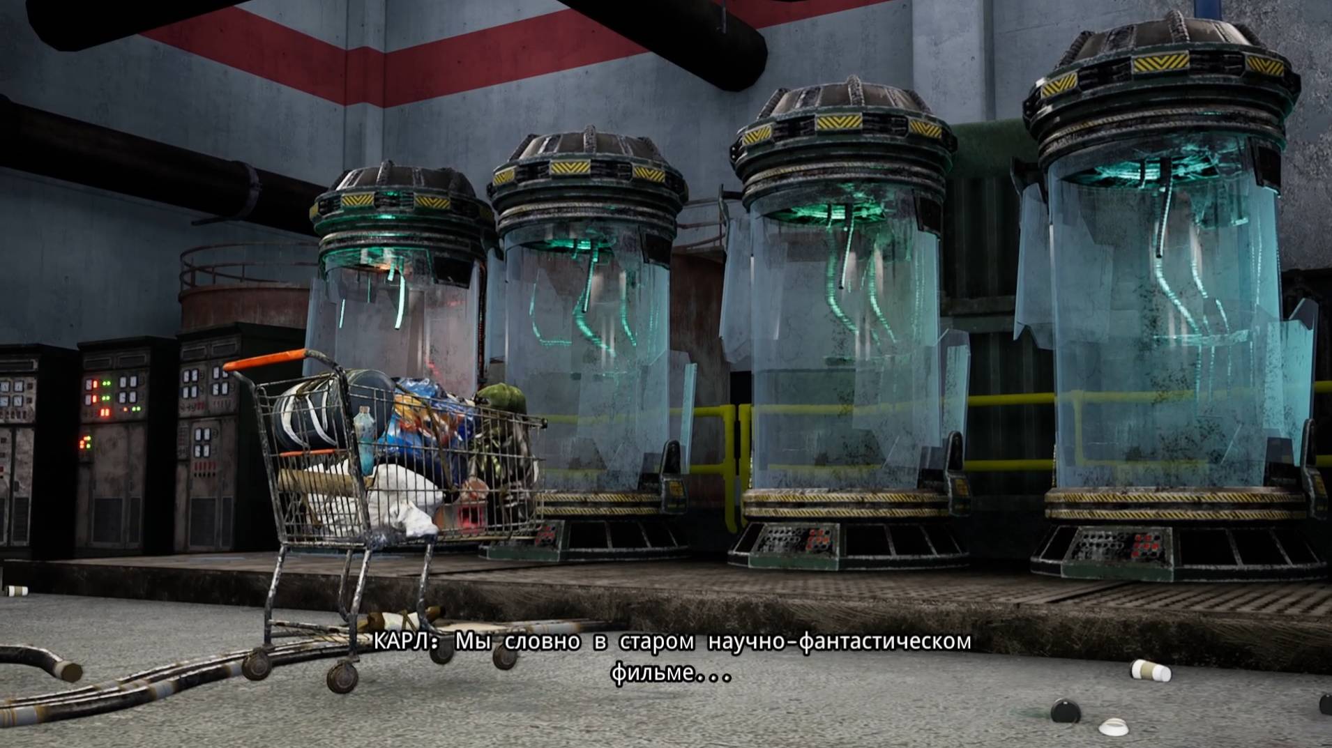 "Bum Simulator". Опыты "Гадпрома". 03