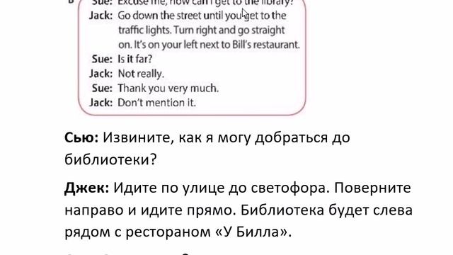 SPOTLIGHT 6 учебник 32 страница