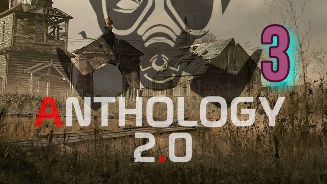 Сталкер Антология 2.0  # 3. Монолитовцы