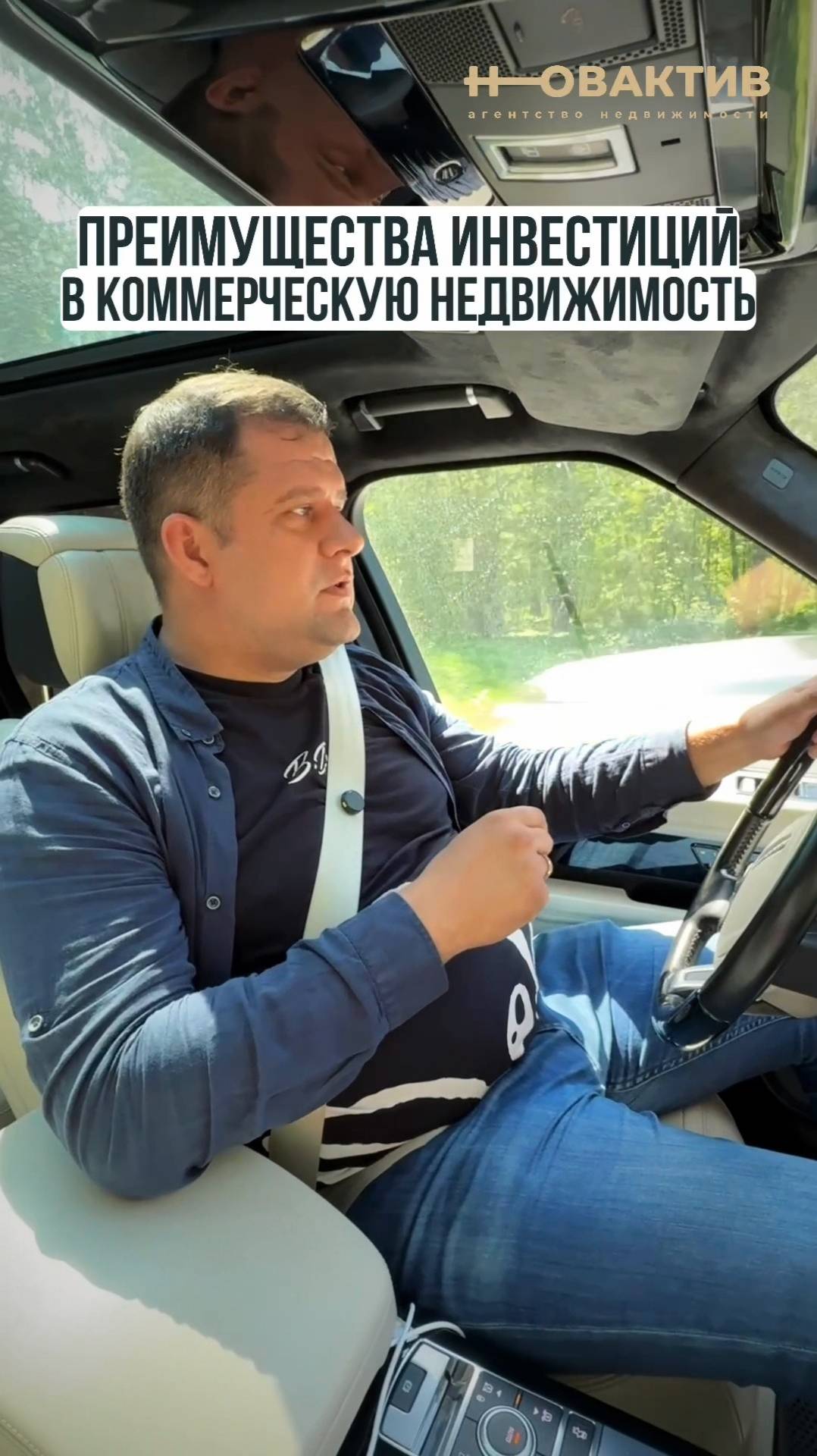 Инвестиции в коммерческую недвижимость или где можно получить за один год доход от 50% годовых