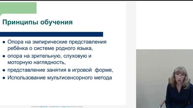 Открытое онлайн-занятие «Изучаем немецкий язык в детском саду»