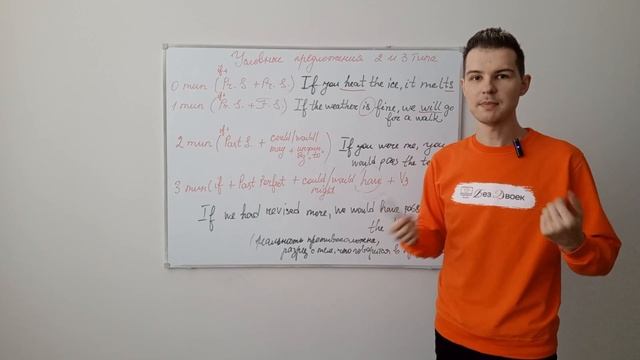 Английский язык 8 класс
