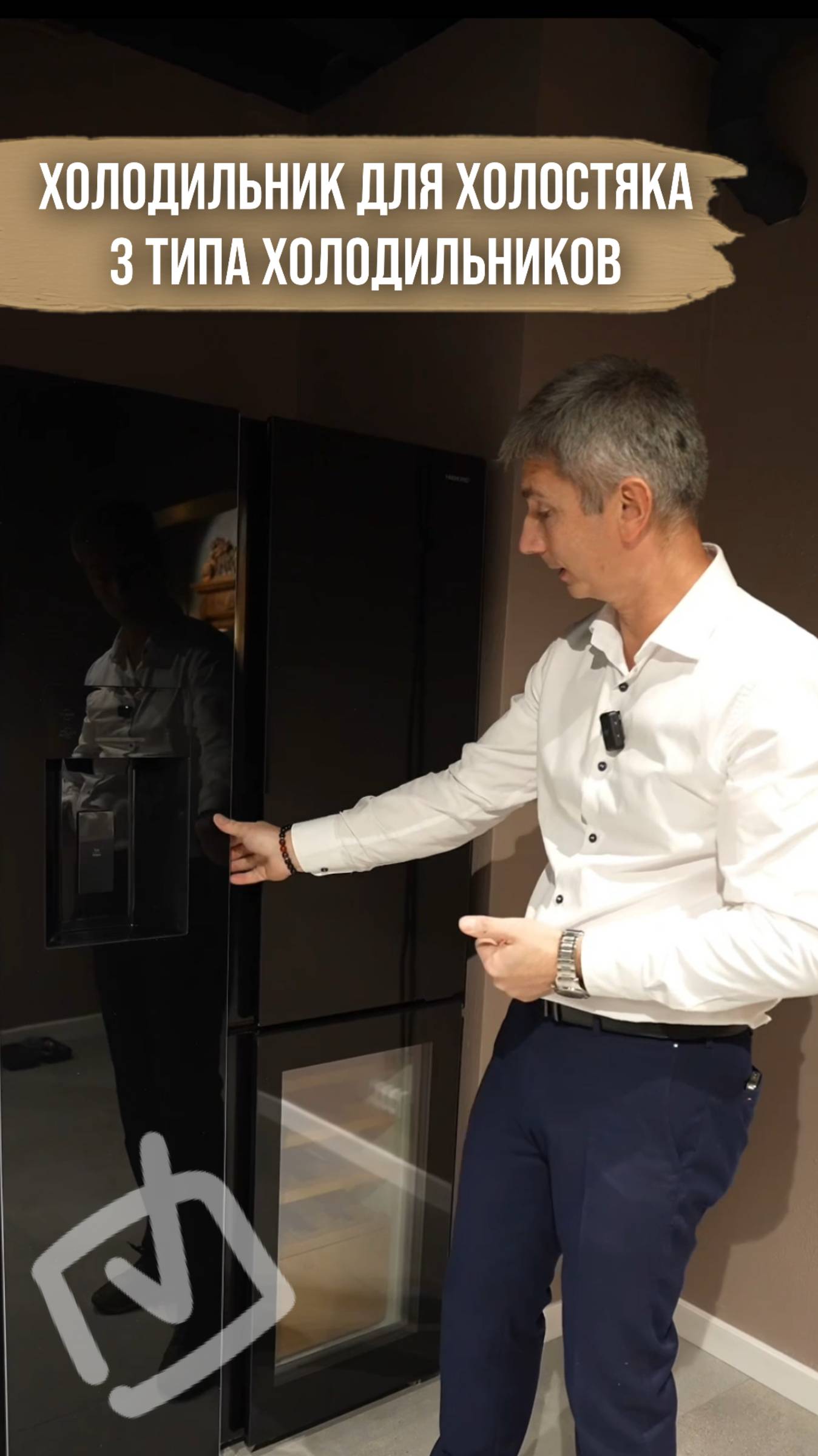 Разные варианты холодильников. Что лучше? Плюсы и минусы встроенных холодильников.