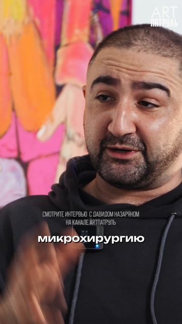 Две великие гонки: космос и микрохирургия