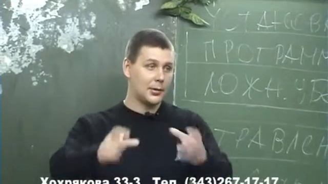 Метод Шичко, 6 день, 2010. Кирилл Лотенков, Екатеринбург