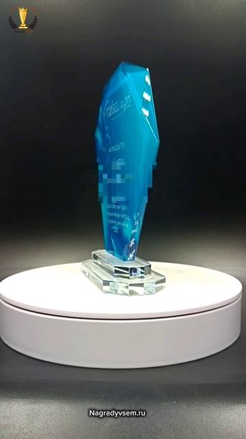 Награды из стекла от компании НаградыВсем