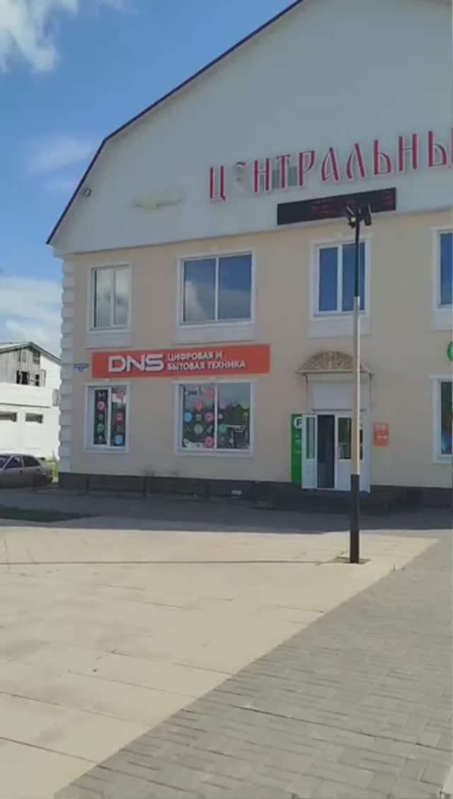 Нижняя Пойма