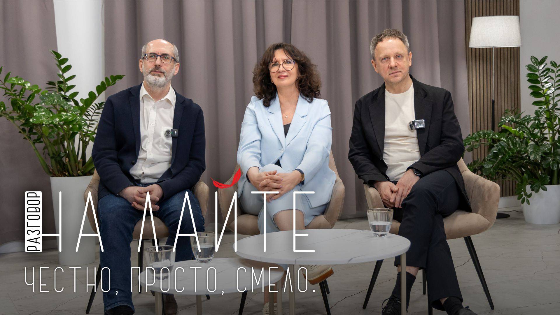 Интервью с преподавателями USIB