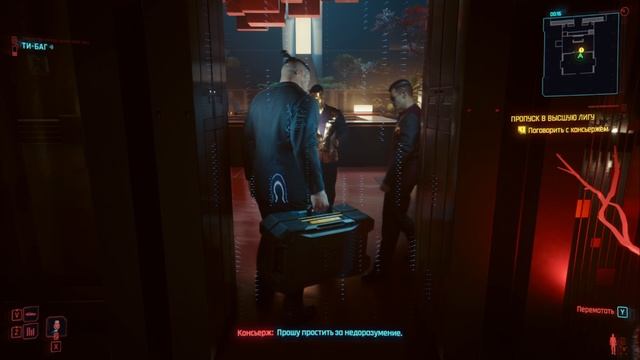 CyberPunk 2077 - Прохождение / часть 3 / part 3