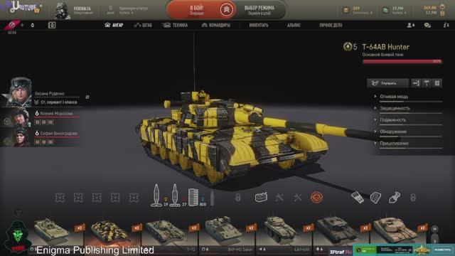 Armored Warface Армата стрим Обзор Игры от Neon and Dream31 2 часть.