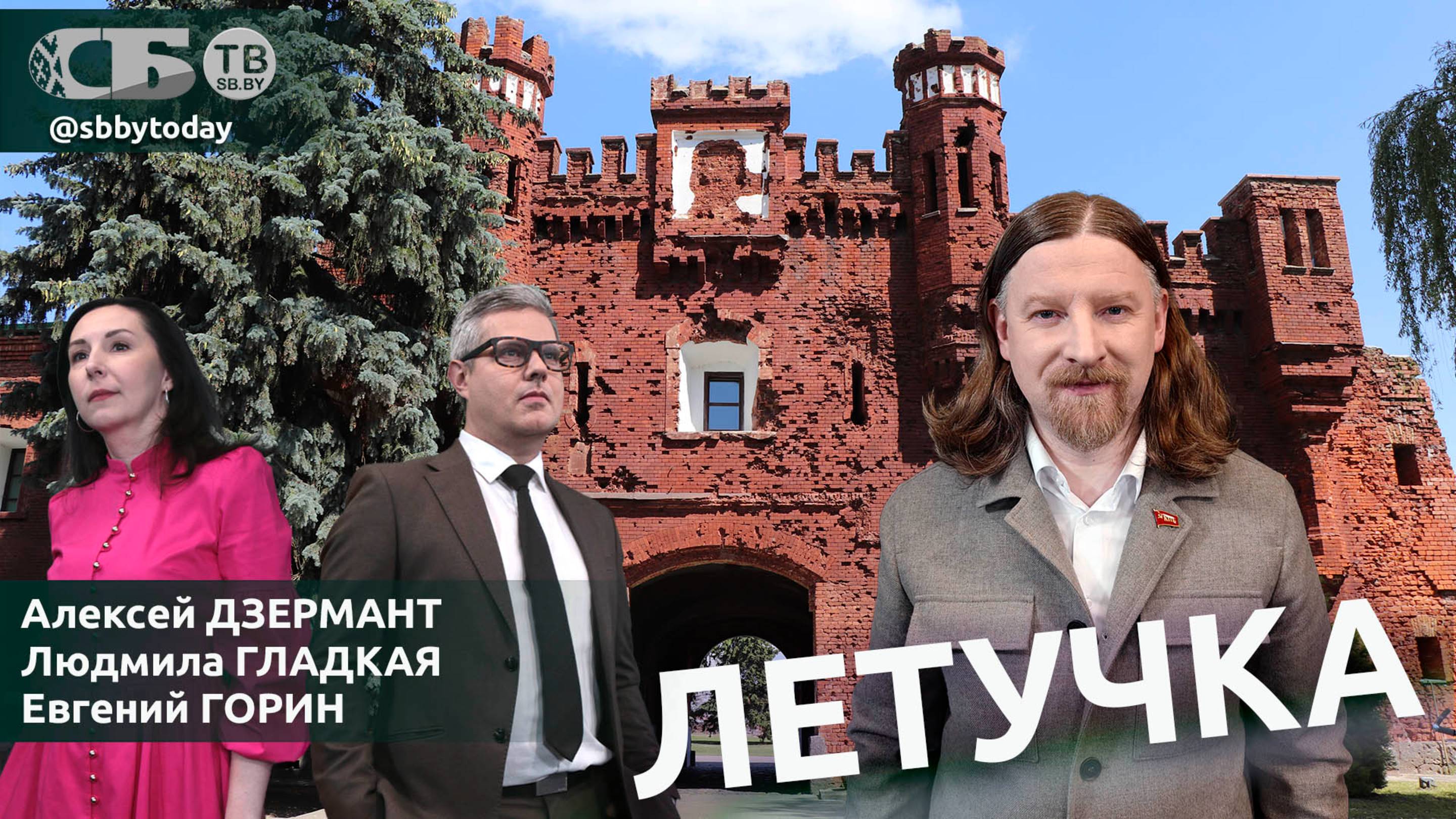 🔴Ужасные последствия для Украины! Зачем Польша и Прибалтика обостряют? Реванш нацистов на марше!