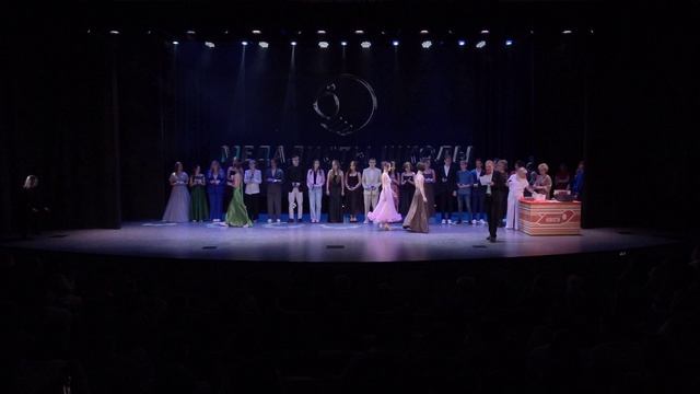 Торжественная часть