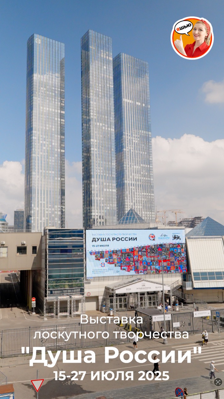Выставка «Душа России» — место, где оживают традиции!