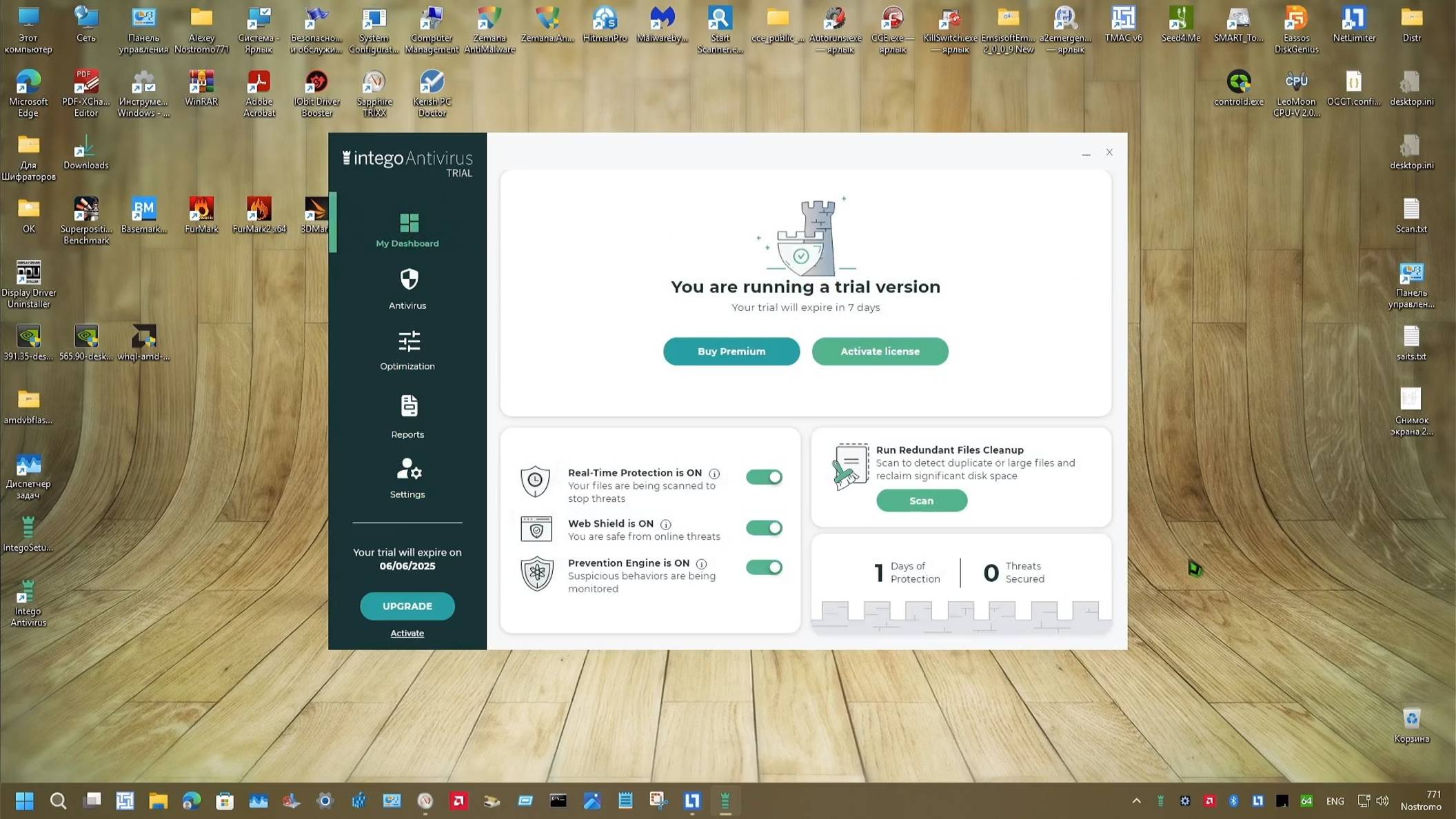 32 Тест Апрель-Май 2025 года - Intego Antivirus 3.0.0.1