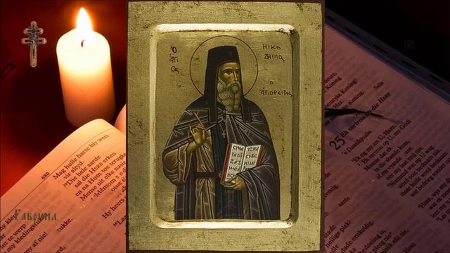 Невидимая брань. Преподобный Никодим Святогорец. Глава 1