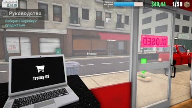 shopkeeper simulator сезон 01 серия 01 ( без голоса )