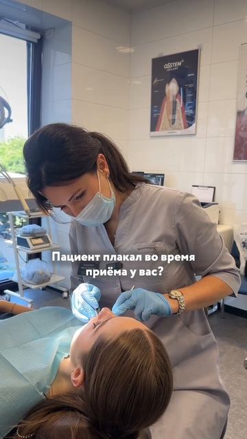 Ваша любимая рубрика — «Было/не было» с врачом-стоматологом