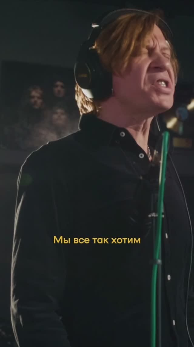 Мы все так хотим, чтобы грянул реальный ####?