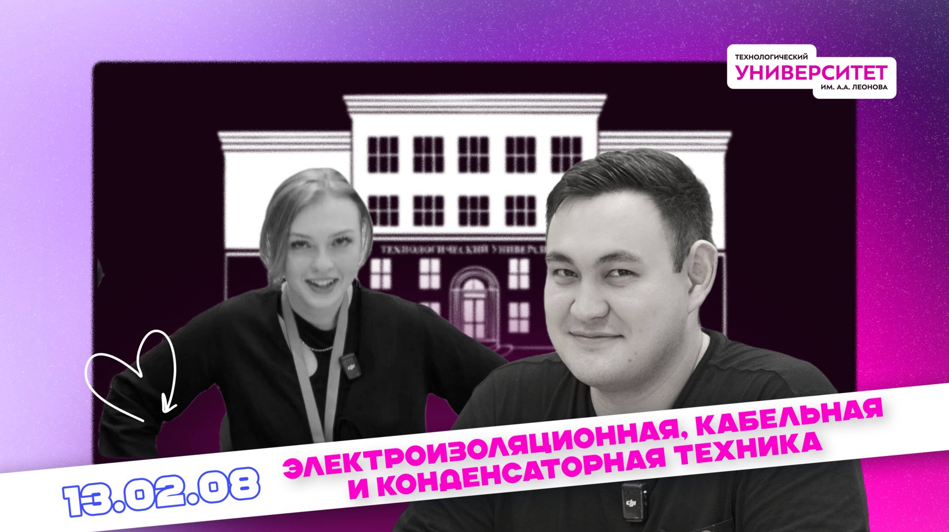 Как припаять переключатель? Эксклюзив от эксперта Леоновки