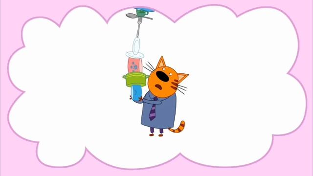 муд три кота