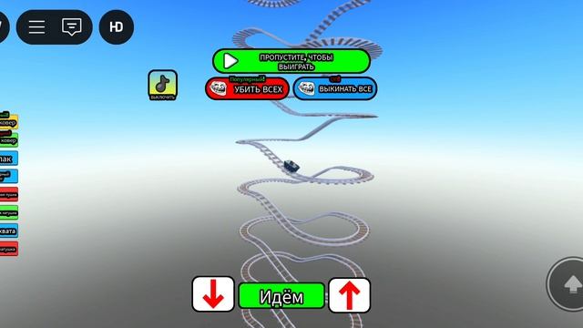 катания на тележках