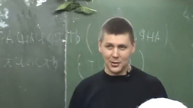 Метод Шичко, 7 день, 2010. Кирилл Лотенков, Екатеринбург