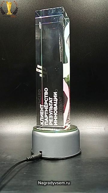 Кубок из стекла арт.V001