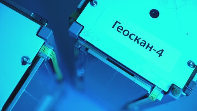 Спутники «Геоскан-4» и «Геоскан-5»