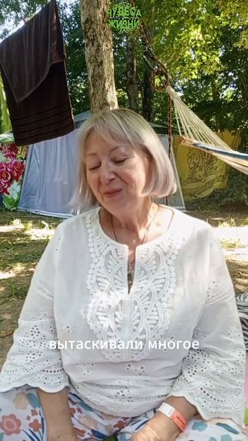 Отзыв об игре Лотос от Натальи