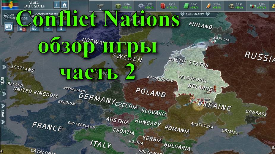 Conflict Nations. Онлайн-стратегия. Обзор игры. Часть 2